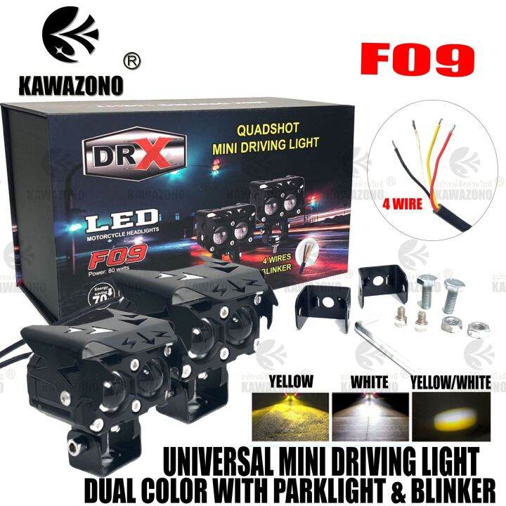 FO5/FO7/FO8/FO9 DRX HIGH QUALITY DRIVING LIGHT DUAL COLOR W/PARK LIGHT ...