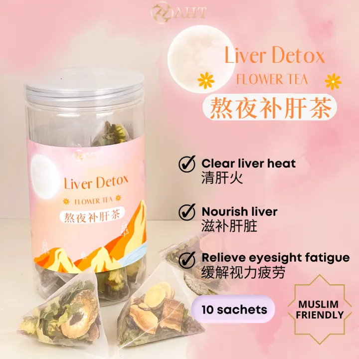 AHT Liver Detox Flower Tea (10 sachets) 安辉堂 熬夜补肝养生茶 花茶 养生花茶 花茶包 养生茶 补肝 ...