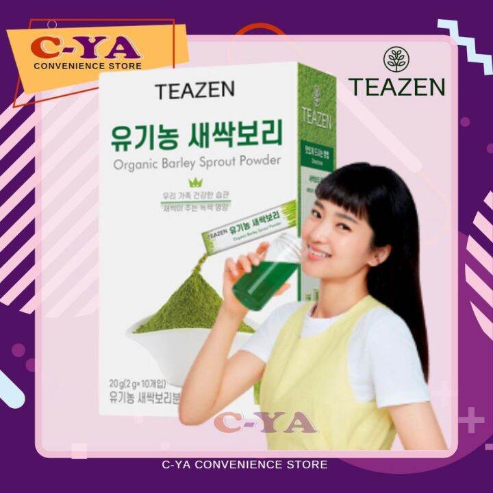 TEAZEN Organic Barley Sprout powder 20g | Lazada PH