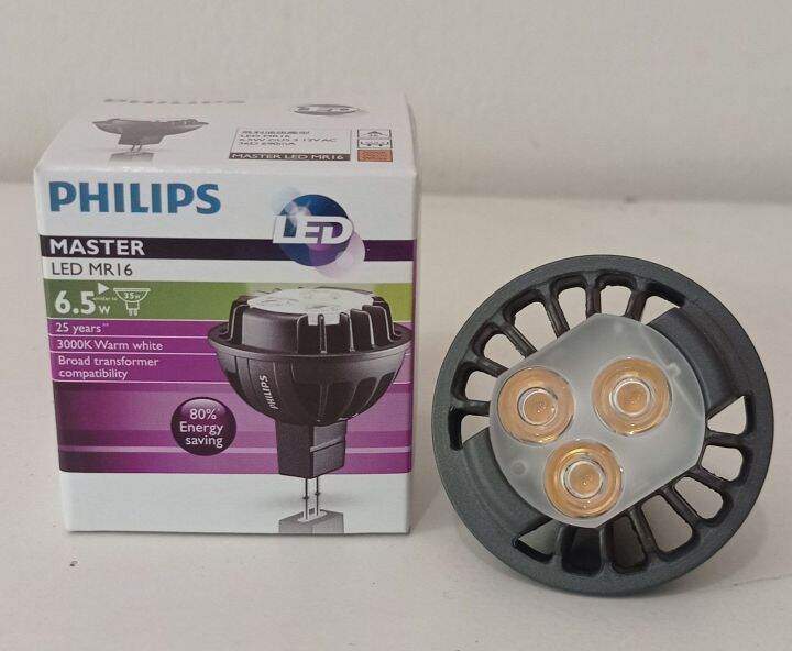 Philips Master LED MR16 6.5W แสงวอร์ม 3000K 24D Dim | Lazada.co.th