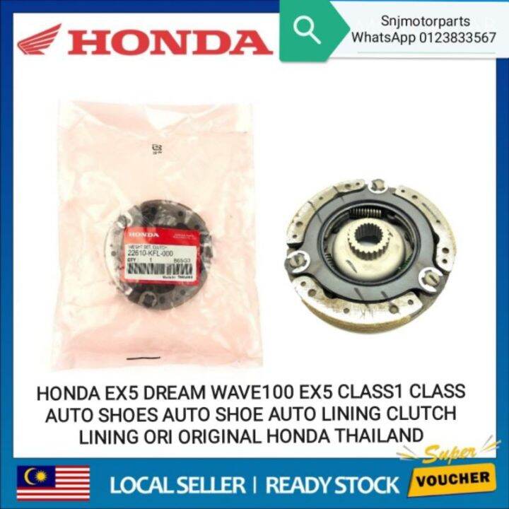 HONDA EX5 DREAM WAVE100 EX5 CLASS1 CLASS AUTO SHOES AUTO SHOE AUTO ...