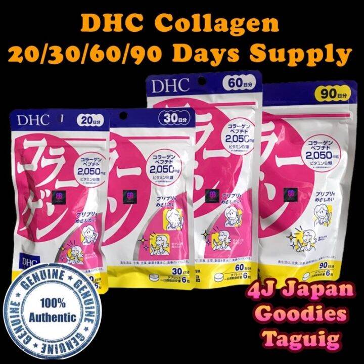 DHC Collagen Supplement 20/30/60 90 Days Pack from Japan | Lazada PH