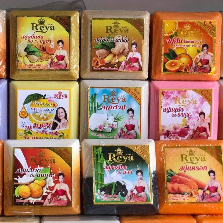 สบู่เรยา Reya Soap ขนาด 153 กรัม | Lazada.co.th