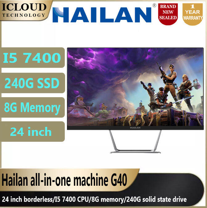 Computer Desktop Hailan all-in-one machine G40 turbo cooling 24 inch ...