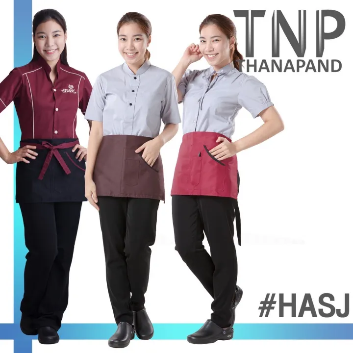 พร้อมส่ง!! ผ้ากันเปื้อนเสริฟ ผ้ากันเปื้อน มีกระเป๋าข้างและที่เสียบปากกา รหัส : HASJ TNP ...