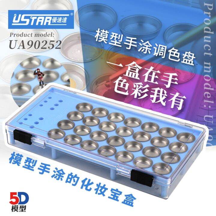 5D model ustar UA-90252 model hand-painted color palette face pen ...