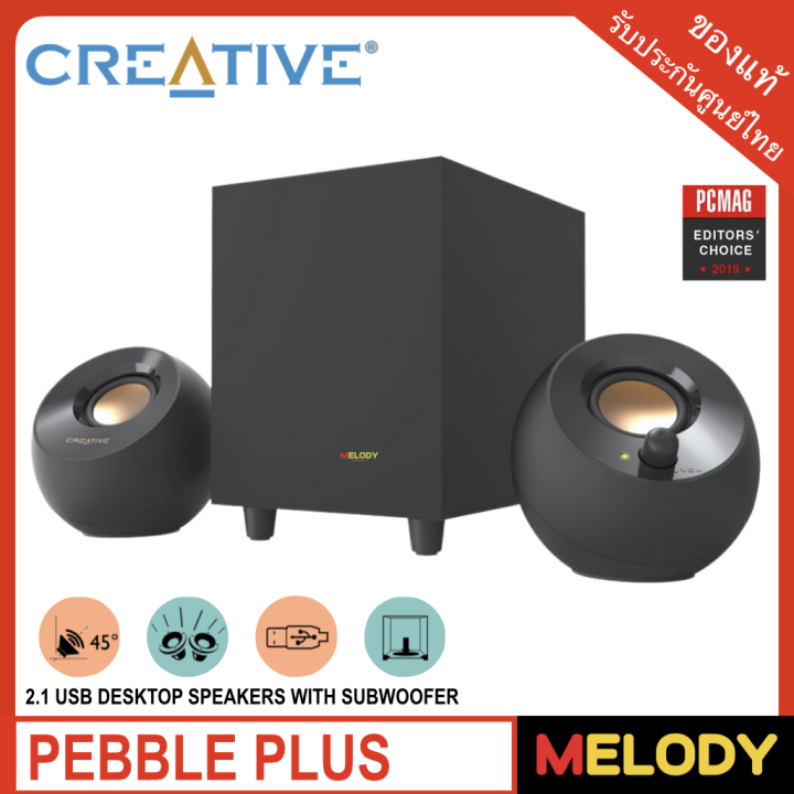 Creative Pebble Plus 2.1 USB Desktop Speakers with Subwoofer ลำโพงคอมพิวเตอร์ ระบบ 2.1 รับประกัน ...