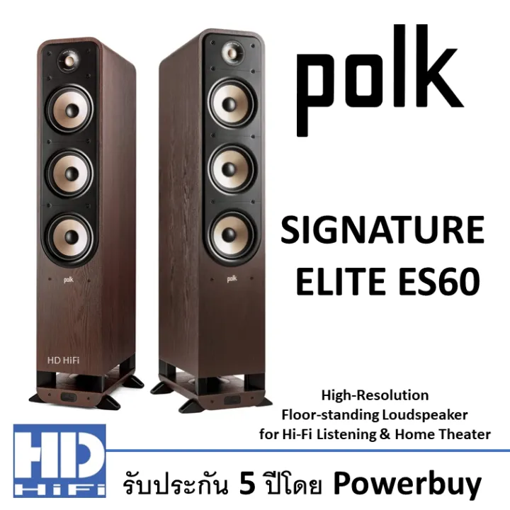 POLK Signature Elite ES60 Walnut | Lazada.co.th