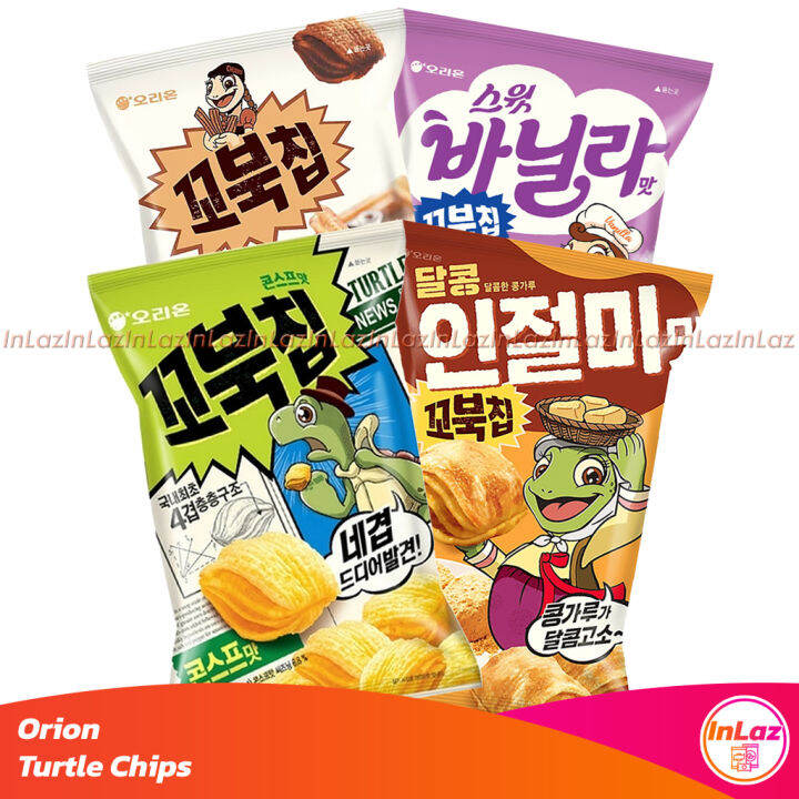 Orion Turtle Chips 80g Corn Soup kkobugchip Korea 韩国乌龟饼 | Lazada