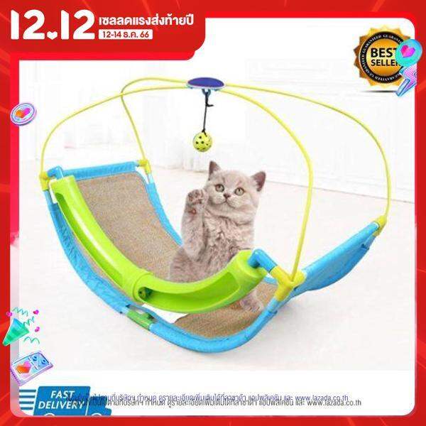 Neko Care ของเล่นแมว เปลโยกแมว Rocking Roller 3 In 1 เปลนอนแมว ที่นอน ...