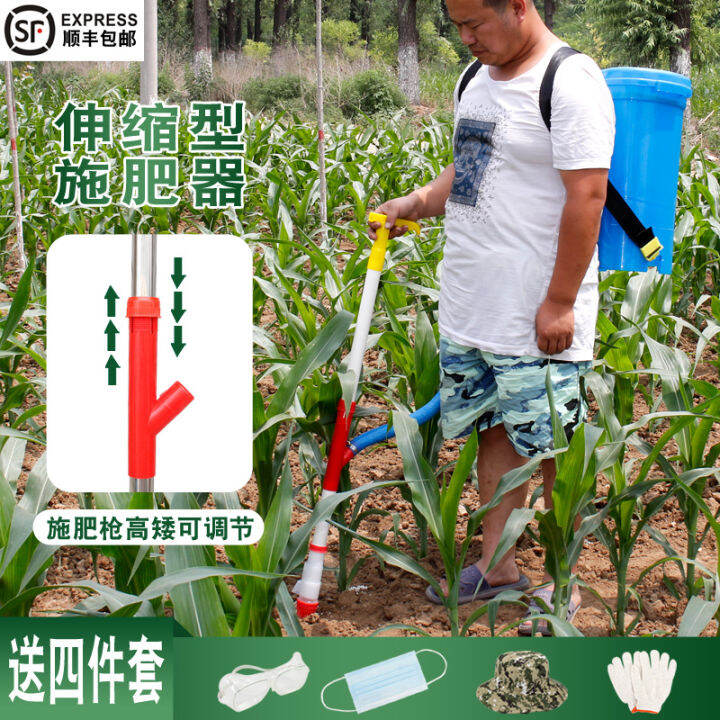 Novel Fertilizer Applicator Artifact Agricultural Corn And Fruit Tree