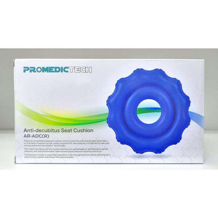 PROMEDICTECH Anti-Decubitus Seat Cushion AR-ADC (R) Bedsore | Lazada
