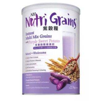 NH NUTRI GRAINSNutri Grains 1kg | Lazada