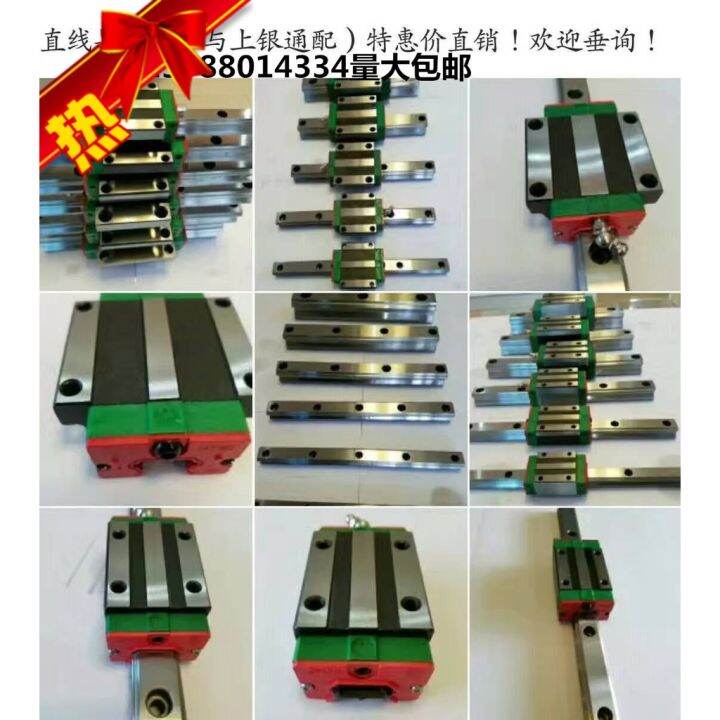 ️๑ ¤Precision linear guide rail square silver interchange slider HGH/HGW15/20/25/30CA slide ...