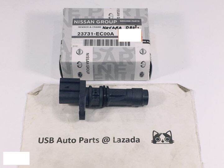 NISSAN NAVARA D40 D40T CRANKSHAFT SENSOR CRANK SENSOR 23731-EC00A ...