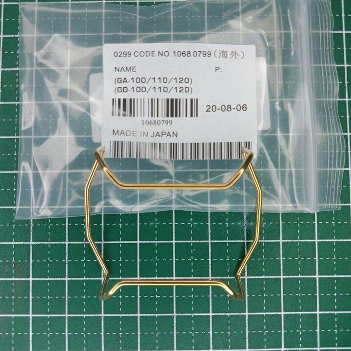 Bullbar for Gshock- metal wire bumper protection bar for GA100 GA110 ...