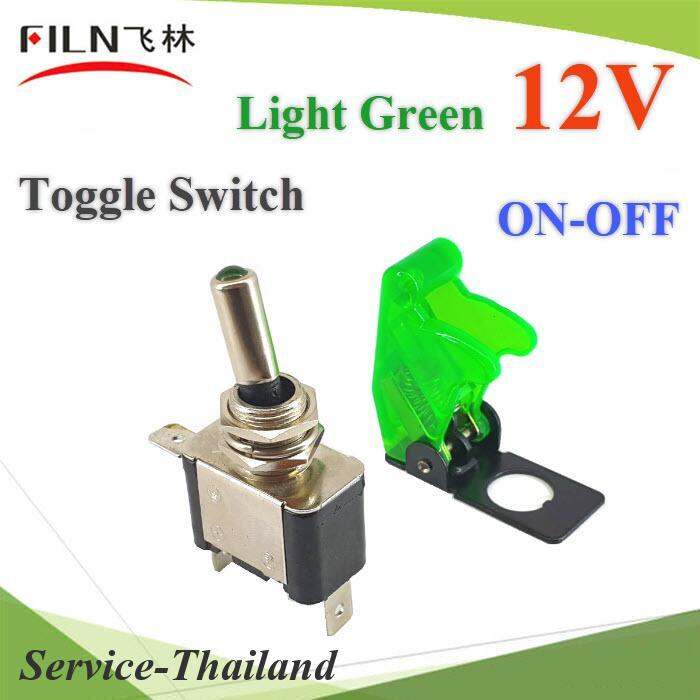 สวิทช์โยก Toggle Switch ติดหน้าตู้ พร้อมฝาครอบ 20A มีไฟสีเขียว 12V รุ่น ...