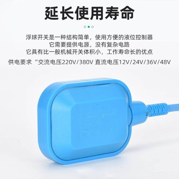 Silicone float switch automatic float valve water level sensor high temperature and corrosion ...