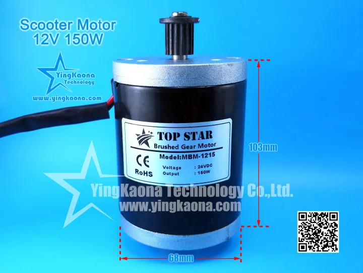 สต๊อกพร้อมส่ง ในไทย!Brushed DC Motor/Electric Brush Motor/Scooter Motor ...