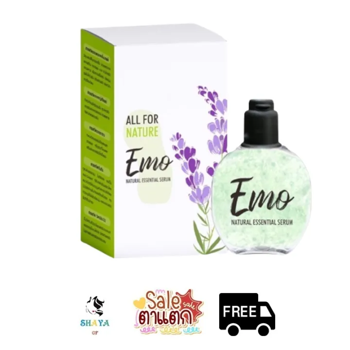 Emo Natural essential serum เซรั่มน้ำตบอีโม๊ะ/สบู่อีโม๊ะ เซรั่ม/สบู่ ...