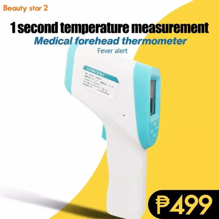 Temperature gun Infrared thermometer Medical grade forehead thermometer ...