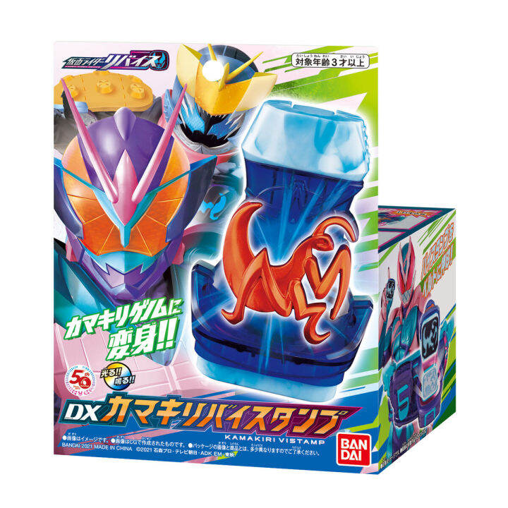 Bandai Kamen Rider Revice DX Mantis Vistamp | Lazada.co.th