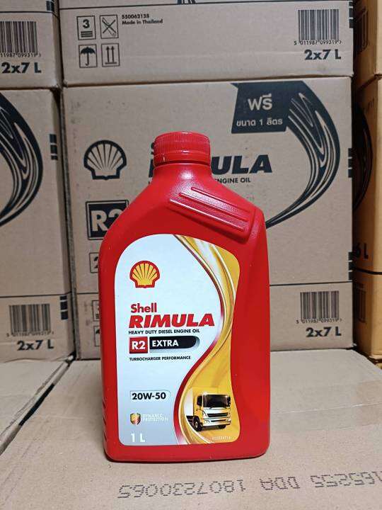 Shell Rimula R2 Extra 20W-50 ชนาด1ลิตร น้ำมันเครื่องยนต์ดีเซลรถบรรทุก ...