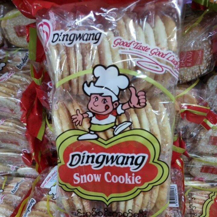 ขนมโดโซะพม่า ding wang บรรจุ 20 ห่อ | Lazada.co.th