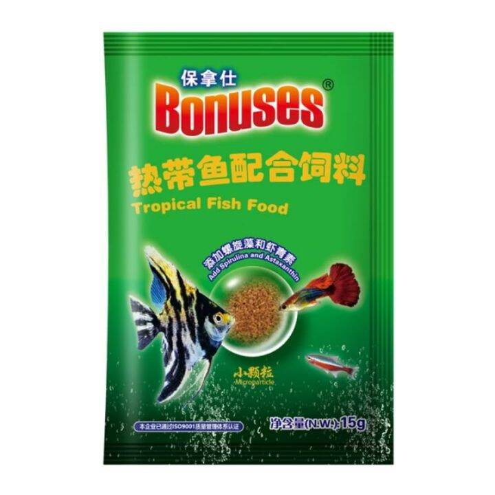 Bonuses Tropical Fish Food (15 Grams) | Lazada PH