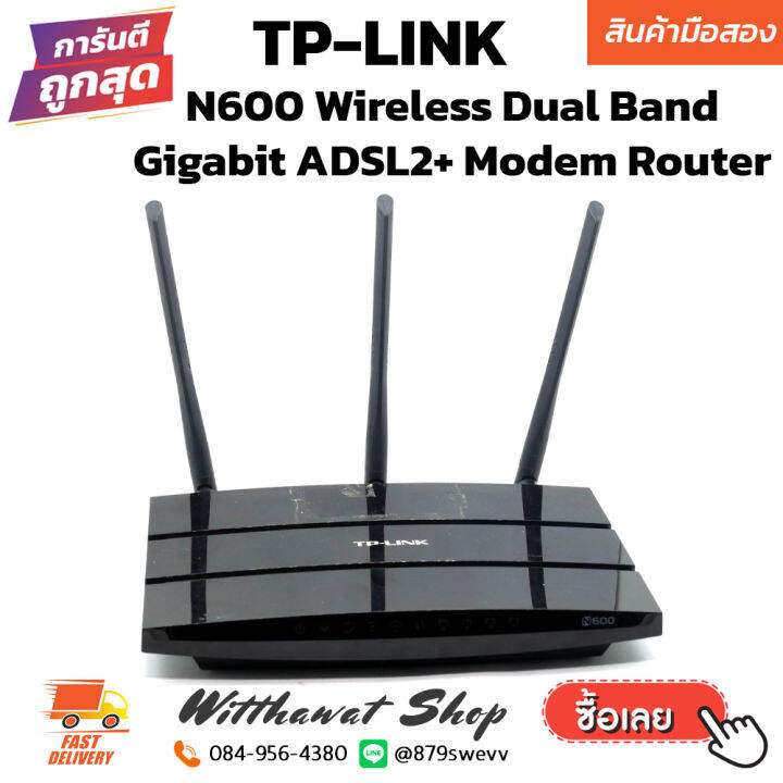 เร้าเตอร์ TP-LINK N600 Wireless Dual Band Gigabit ADSL2+ Modem Router ...