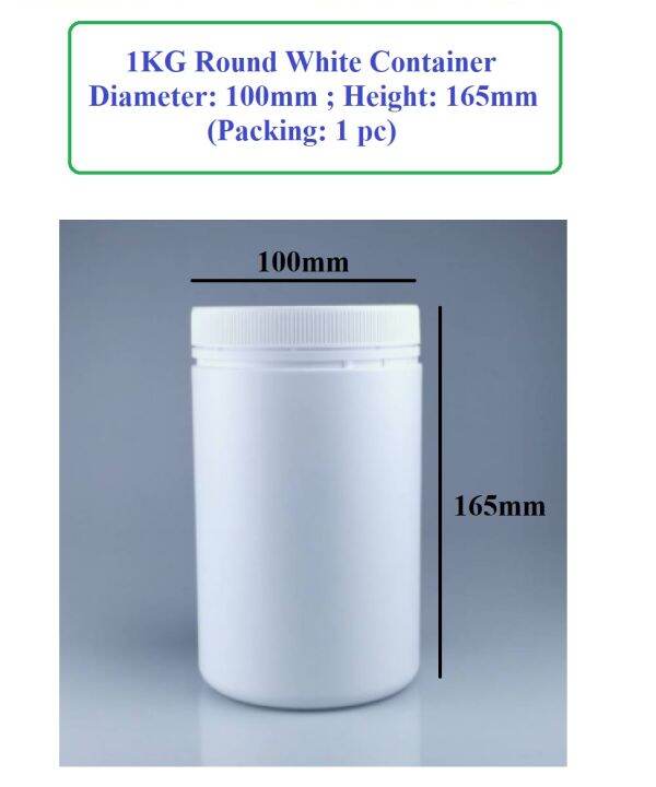 1KG Round White Container (Packing: 1PC) | Lazada