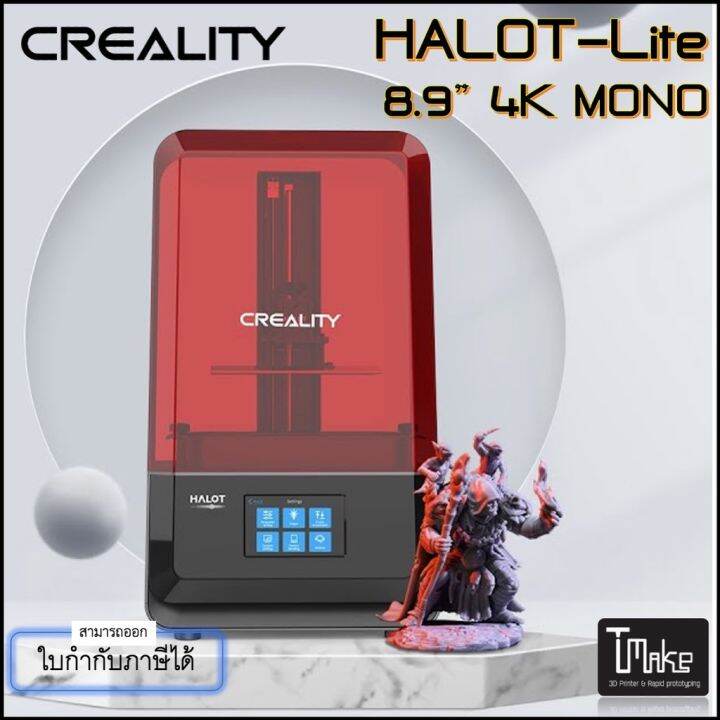 Creality HALOT-LITE Resin 3D Printer 8.9 icn 4K mono (+++) | Lazada.co.th