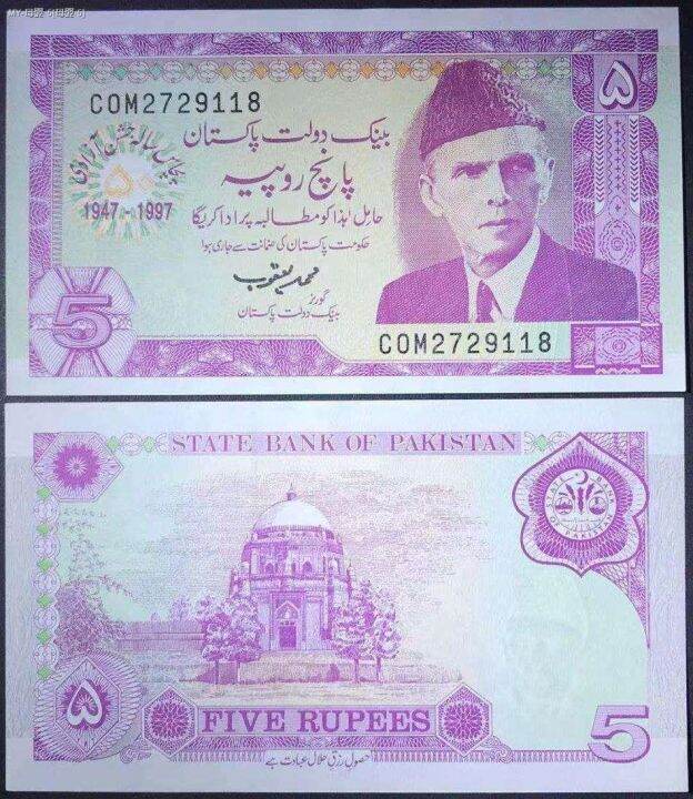 （COD） Brand new 1997 Pakistan 5 rupee first commemorative banknote 50th ...