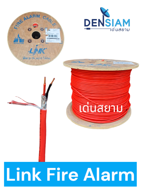 สั่งปุ๊บ ส่งปั๊บ🚀Link CB-0218 / CB-0216 / CB-0214 / CB-0214P Fire Alarn ...