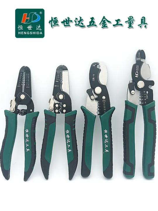 Hengshida Industrial Grade Multi-Functional Multi-Purpose Wire Stripper ...
