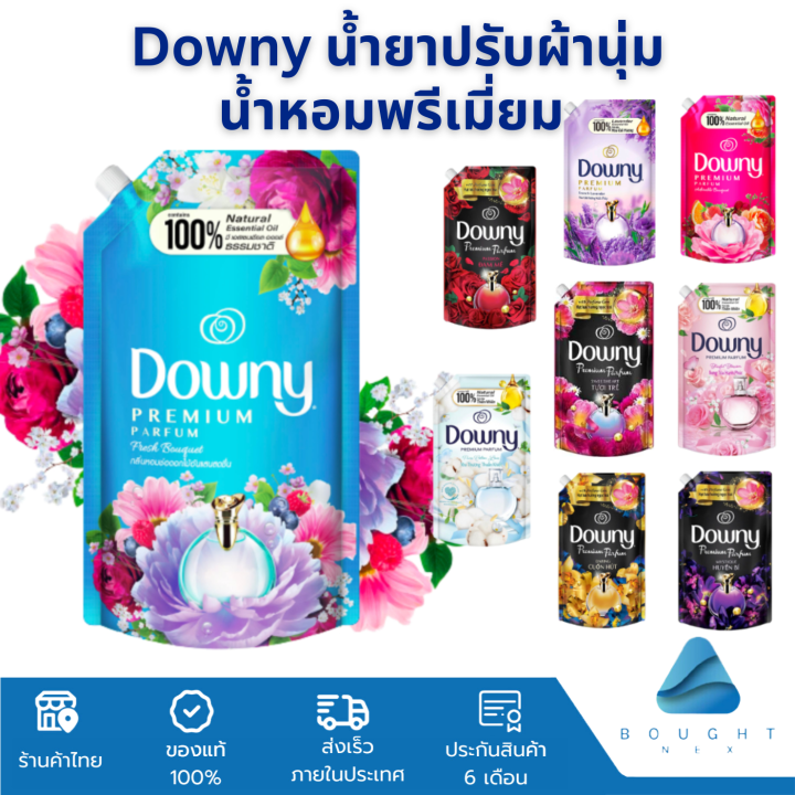 Downy ดาวน์นี่ น้ำยาปรับผ้านุ่ม ขนาด 470-490ml สูตรเข้มข้น น้ำหอมพรีเมี่ยม กลิ่นติดทนนาน รีฟิล ...