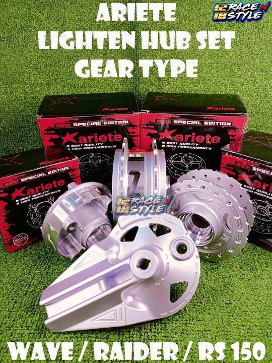 ARIETE LIGHTEN HUB GEAR TYPE SET RAIDER / WAVE / RS 150 / XRM / SMASH ...