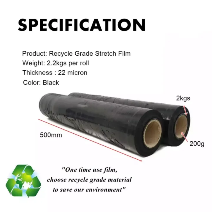 (1 Rolls）Black Stretch Film 500mm x 2.2kg x 1 roll [0.2kg core ...