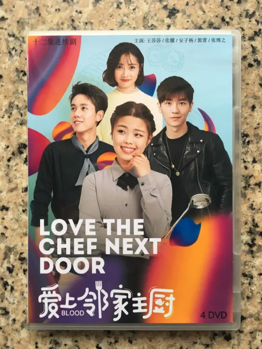 Love Next Door Chef Wang Sasha, Zhang Yao / DVD รุ่น HD | Lazada.co.th