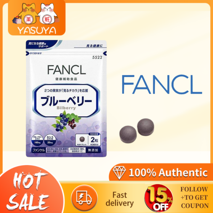 Fancl Blueberry Eyes Supplements 60 Tablets for 30 Days | Lazada PH