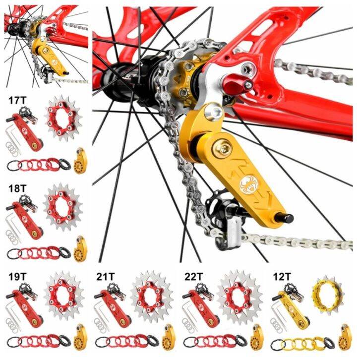 BMFUEW Bicycle Sprocket MUQZI Single Speed Conversion Kit 12-22T Single ...