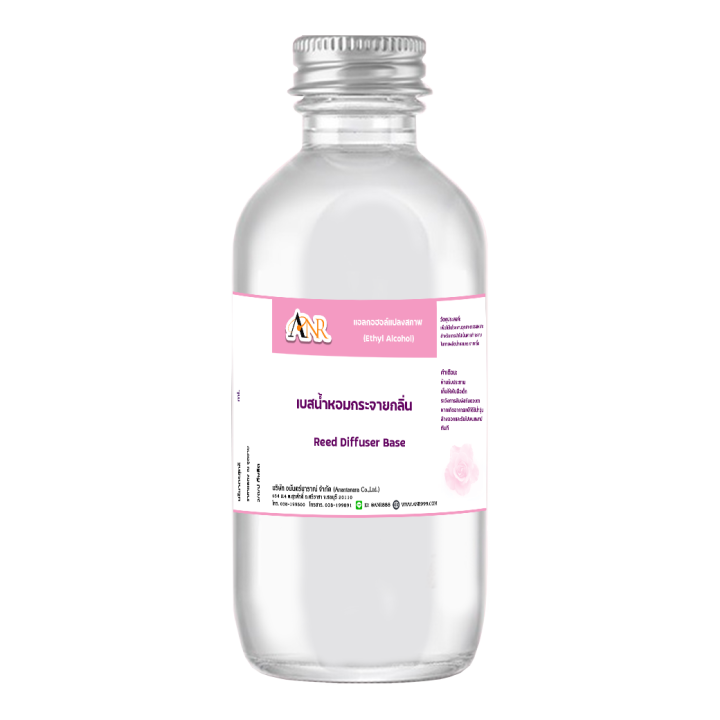 1010/250ml เบสน้ำหอมกระจายกลิ่น Reed Diffuser Base ปริมาณ 250 ML เบสผสมน้ำหอมก้านไม้หอมปรับอากาศ ...