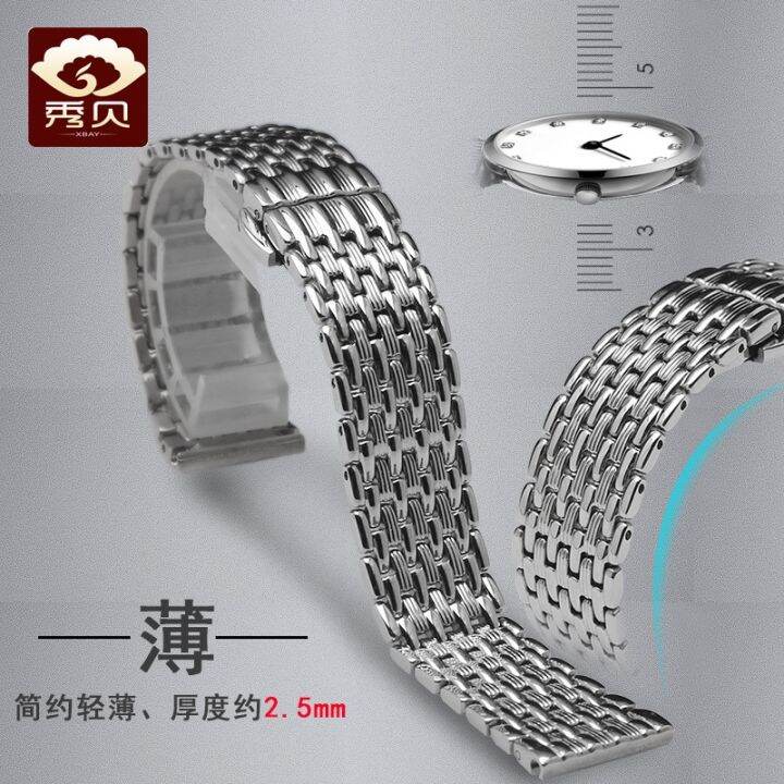 Xiubei โซ่นาฬิกาแข็งแรงสำหรับทั้งหญิงและชายบางสายเหล็กเหมาะสำหรับ OB DW ...