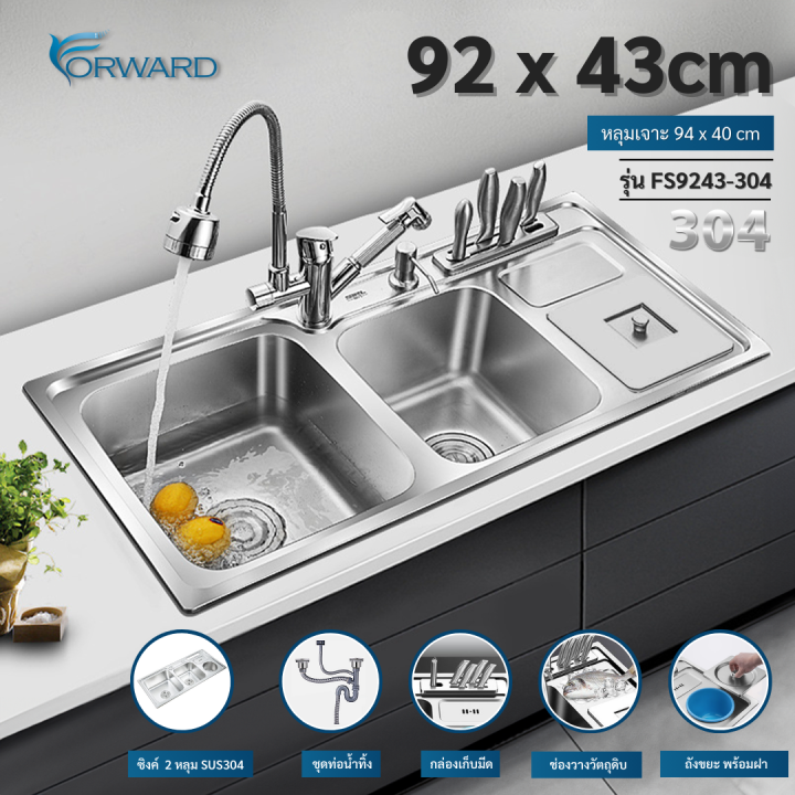 ซิงค์ล้างจาน ซิงค์ อ่างล้างจาน ซิงค์สแตนเลส อ่างล้างจานสแตนเลส เกรด 304 Kitchen sink stainless ...
