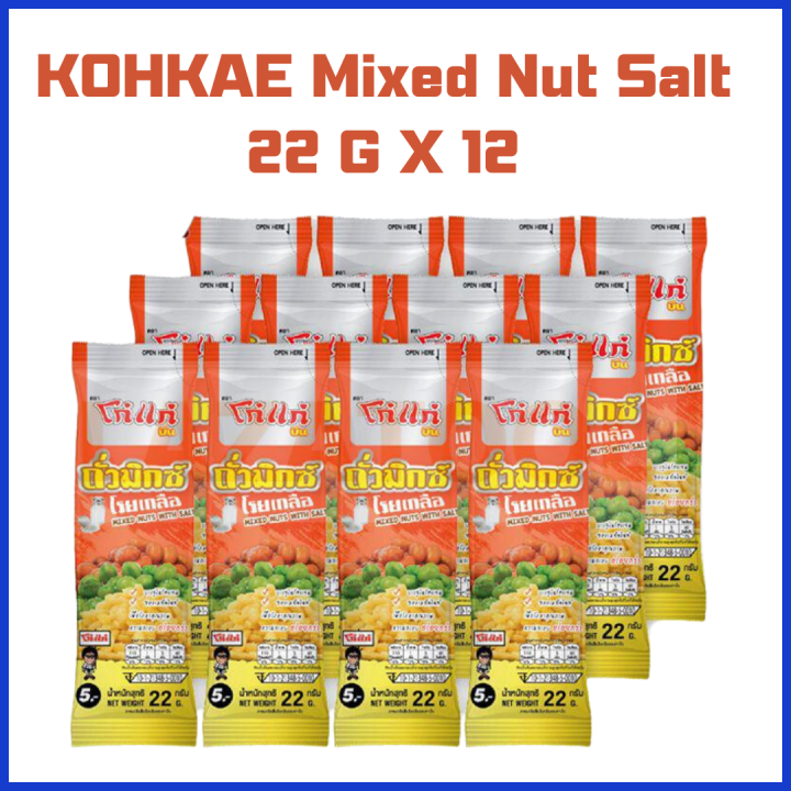 โก๋แก่ บีน ถั่วมิกซ์โรยเกลือ 22 กรัม แพ็ค 12 ห่อ Koh-Kae Mixed Nut Salt ...