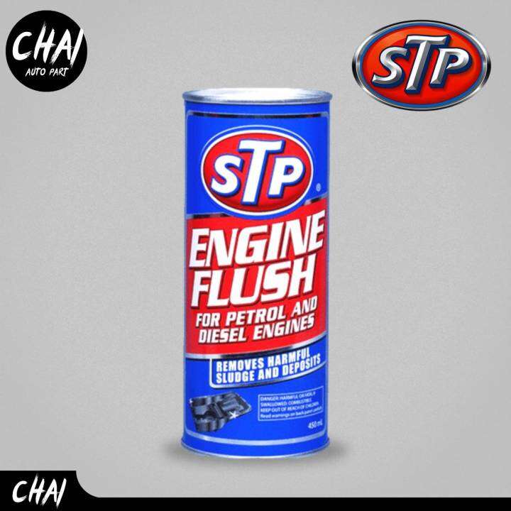 STP ENGINE FLUSH ฟรัชชิ่ง สูตรเข้มข้น น้ำยาทำความสะอาดภายในเครื่องยนต์ ...
