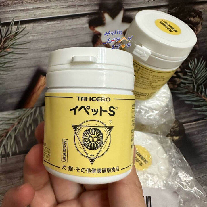 พร้อมส่ง อาหารเสริมสุนัข แมว Taheebo Ipet-s บรรจุ 60 เม็ด ของแท้จากญี่ปุ่น (Exp.07-2025) ของแท้ ...