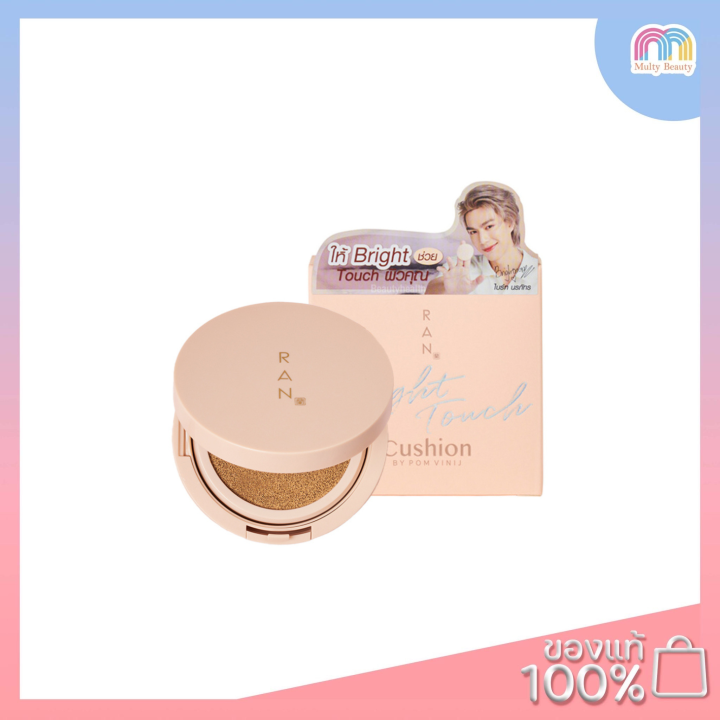 Ran Bright Touch Cushion By Pom Vinij | Lazada.co.th