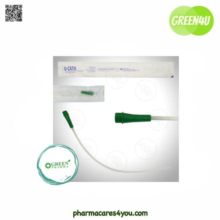 (1เส้น)U-Cath สายสวนปัสสาวะ เบอร์ 14 ชนิดไม่มีบอลลูน | Lazada.co.th