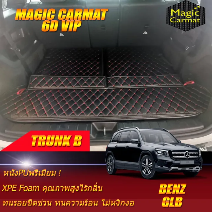 Benz W247 GLB 2020-รุ่นปัจจุบัน Trunk B (เฉพาะถาดท้ายรถแบบ B) ถาดท้ายรถ ...